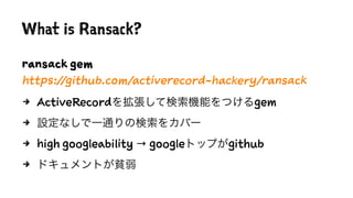 ransack, ransack, ransack | PPT