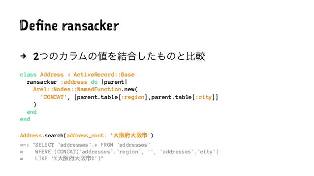 Ransack Ransack Ransack