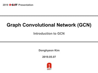 [기초개념] Graph Convolutional Network (GCN) | PPT