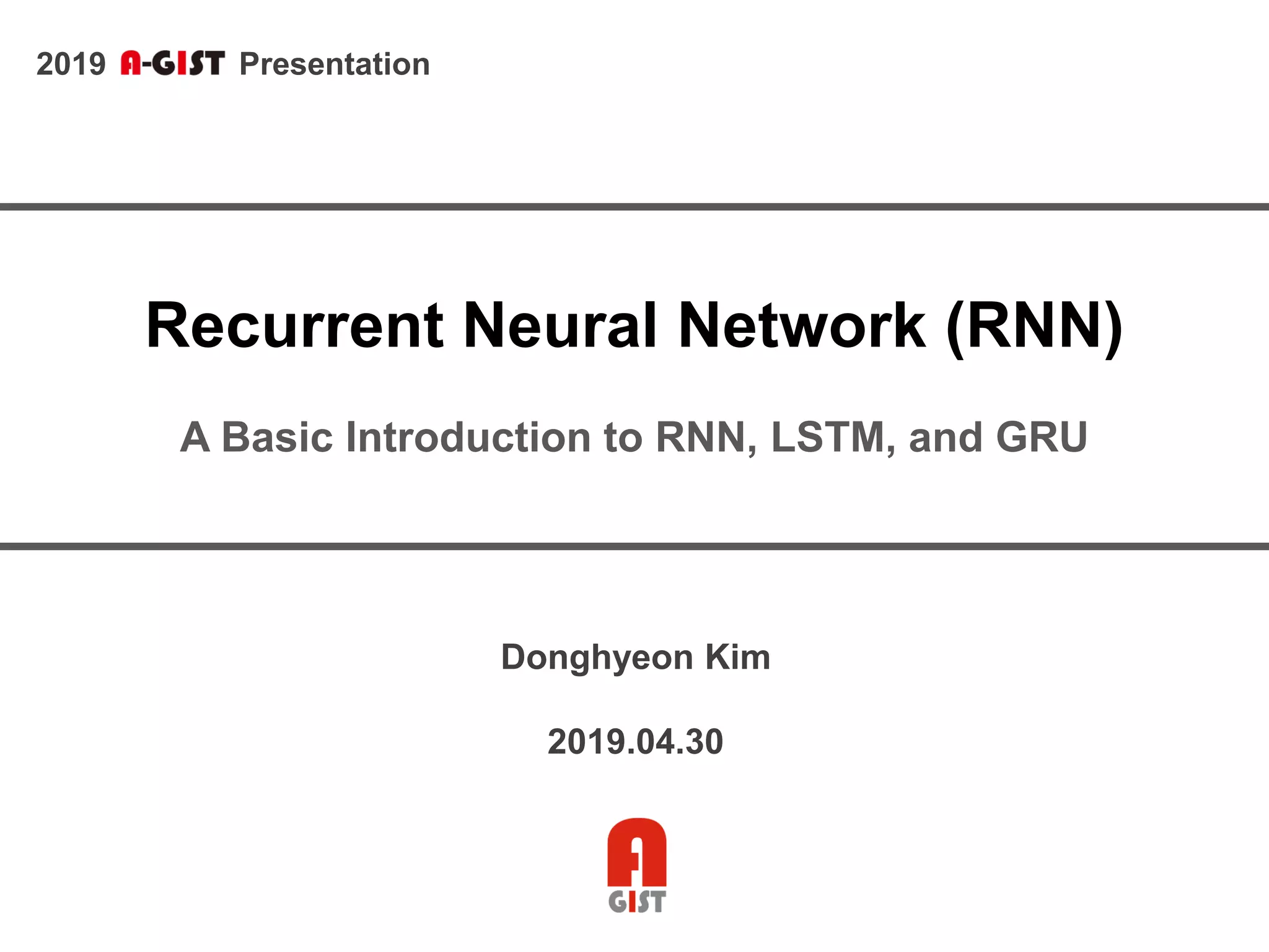 [기초개념] Recurrent Neural Network (RNN) 소개 | PDF
