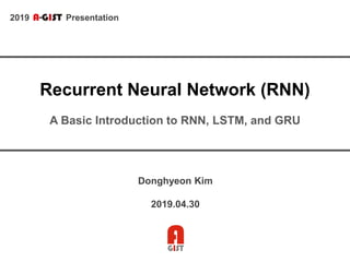 [기초개념] Recurrent Neural Network (RNN) 소개 | PDF