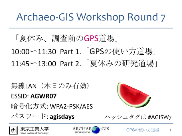 Archaeo-GIS Workshop Round 7: GPS hands-on | PPTX