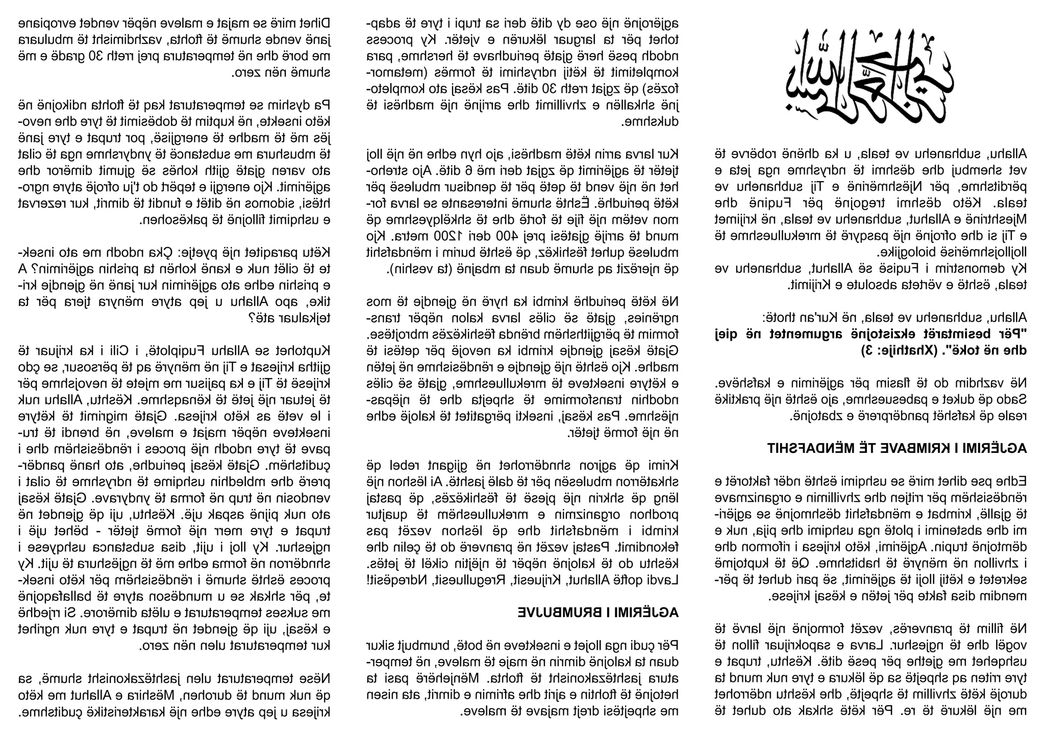 Agjerimi I Kafsheve 1 | PDF