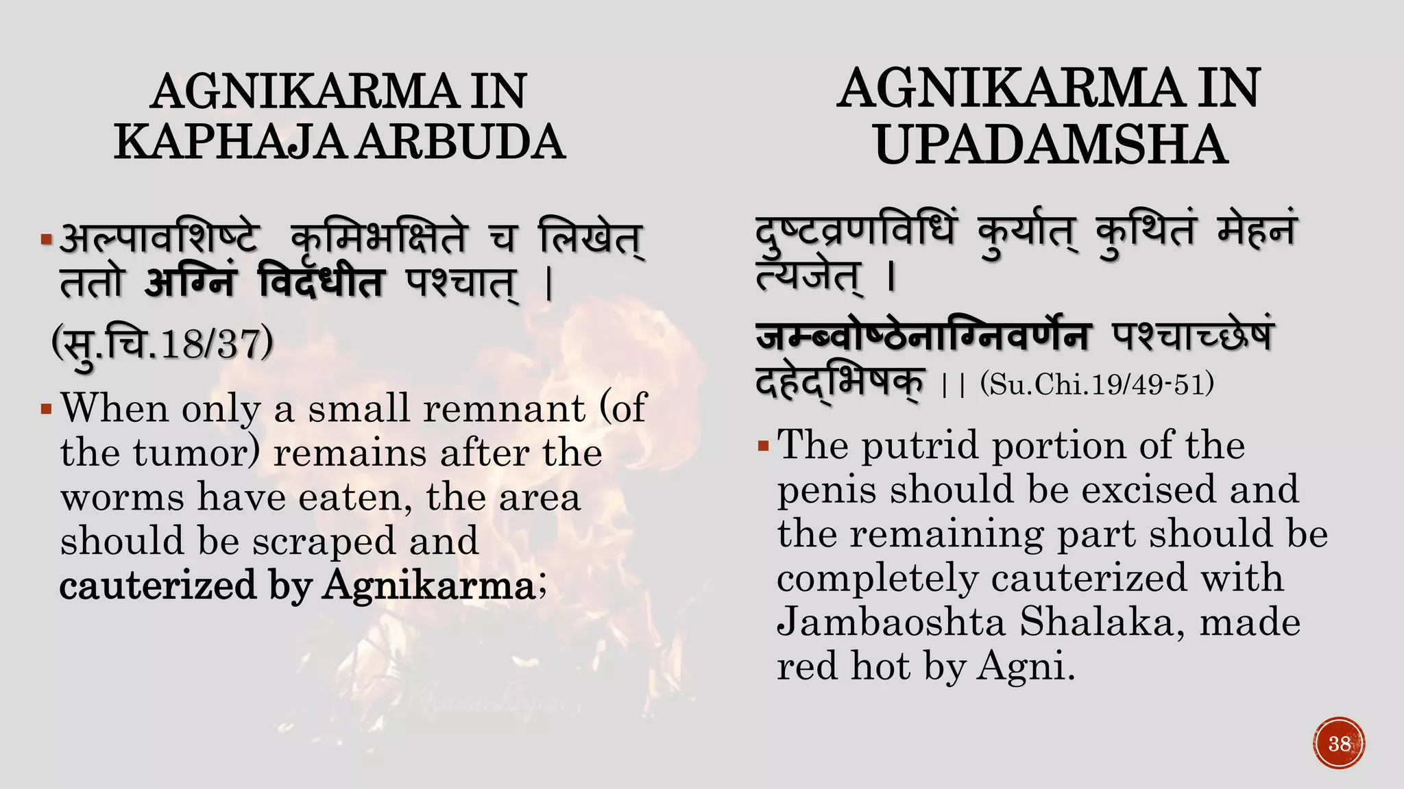 Agnikarma in shalya tantra vyadhi | PPTX