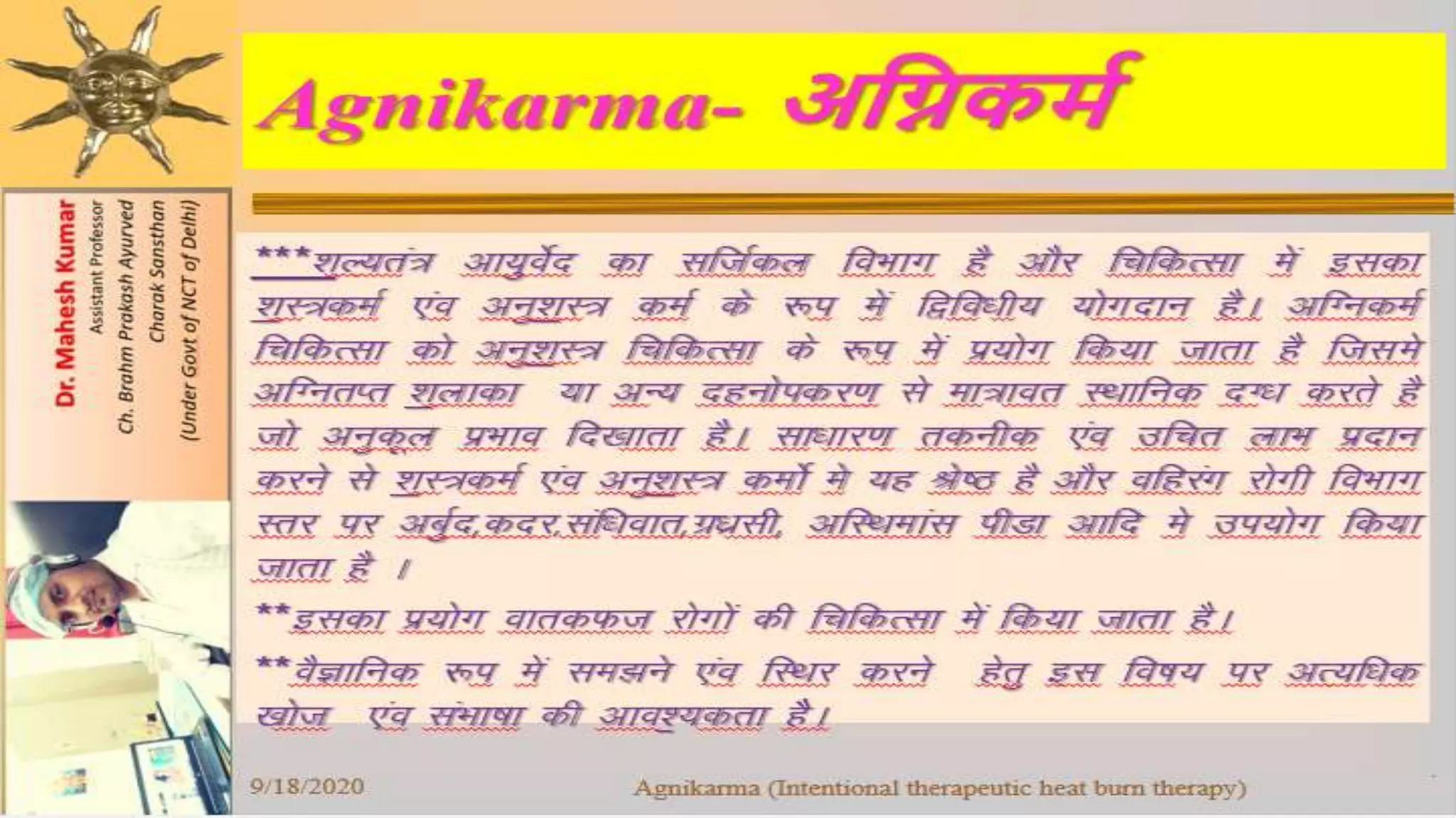 Agni karma in Ayurved Dr Mahesh Kumar New delhi | PPT