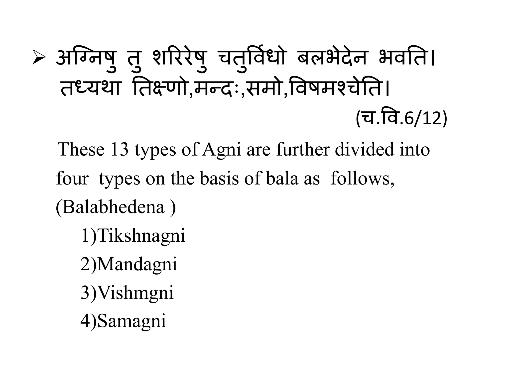 concept of Agni | PPTX