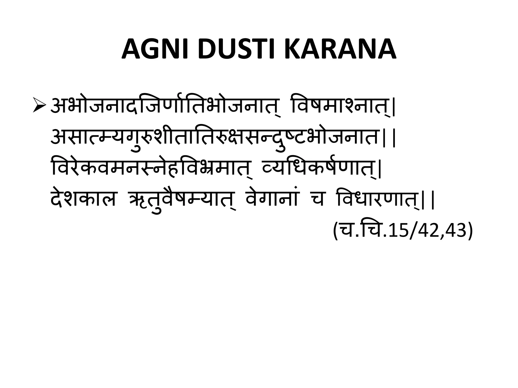 concept of Agni | PPTX