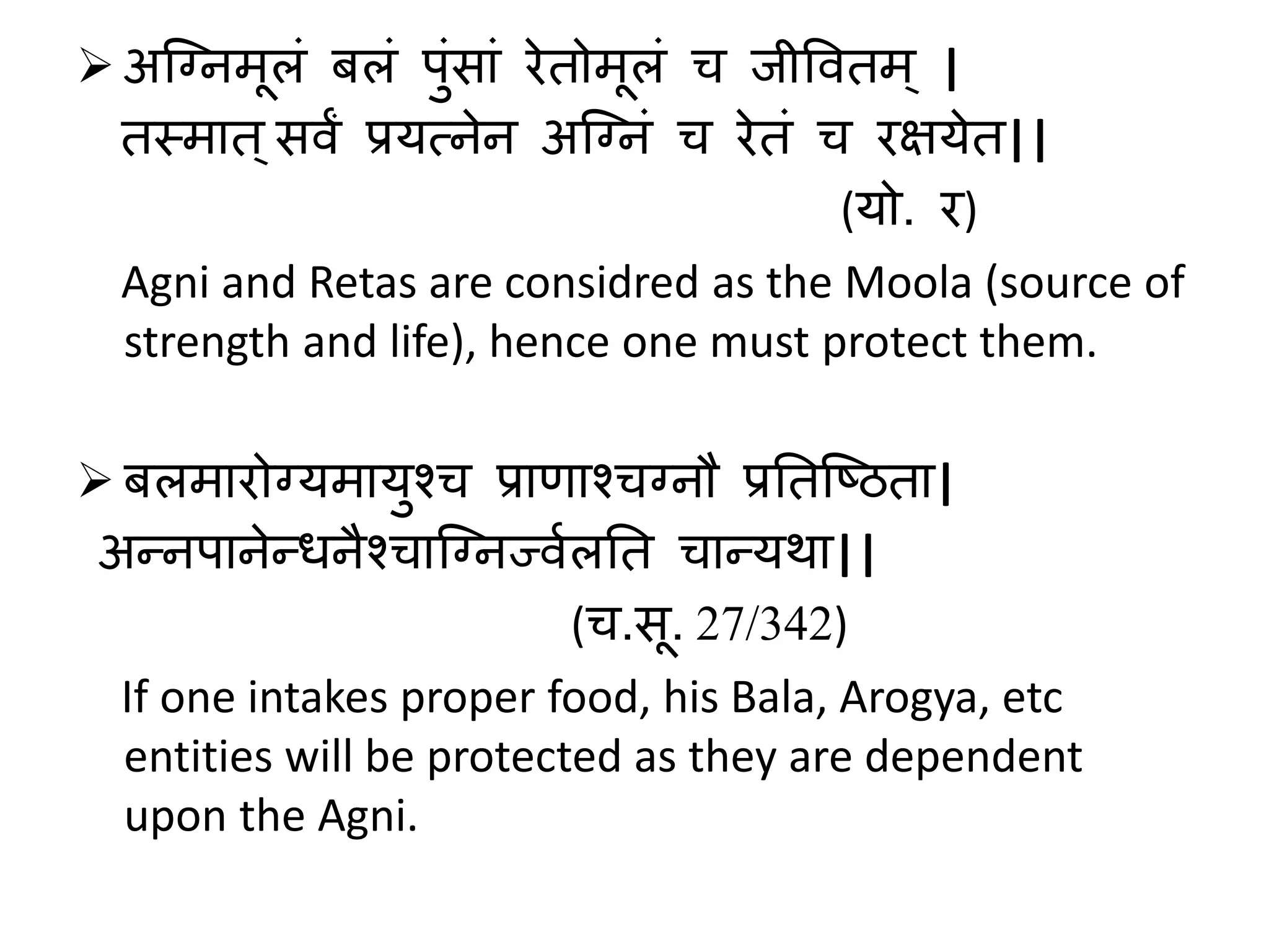 concept of Agni | PPTX