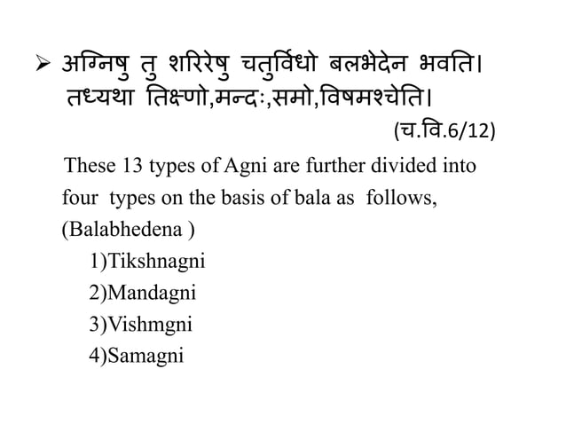 concept of Agni | PPTX | Hinduism | Religion & Spirituality