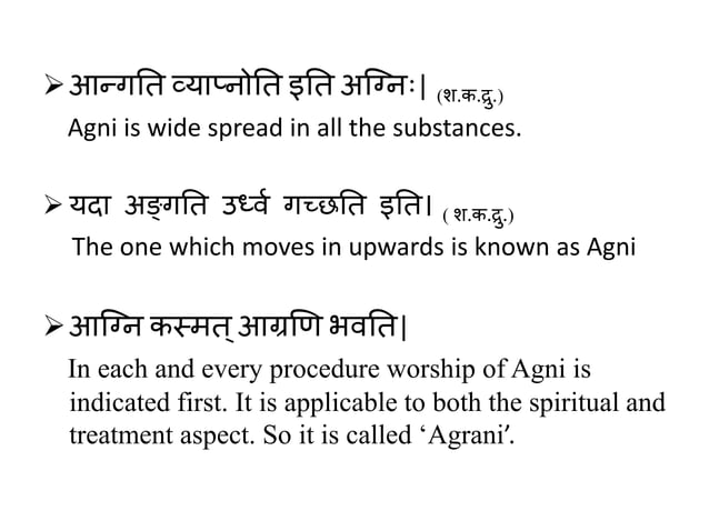 concept of Agni | PPTX | Hinduism | Religion & Spirituality