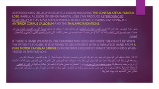 AGNOSIASIA AND APRAXIA AND RELATED DISORDERS.pptx