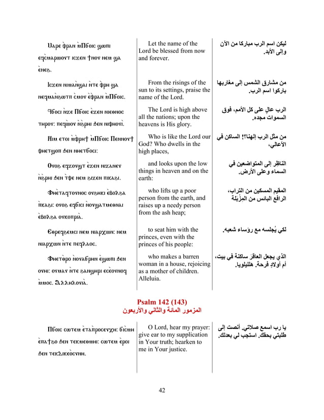 Agpeya, Coptic-English-Arabic | PDF