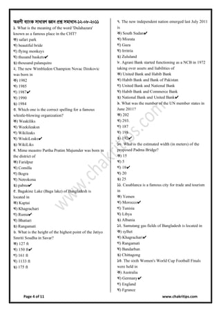 Agrani Bank Exam All General Knowledge Question Solution.pdf