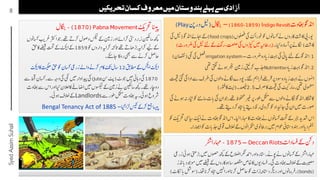 Agrarian Unrest & Peasant Movements | PPT