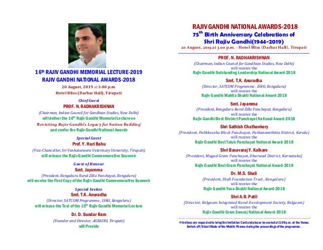 AGRASRI Invitation Card- 16th Rajiv Gandhi Memorial Lecture and Raji…
