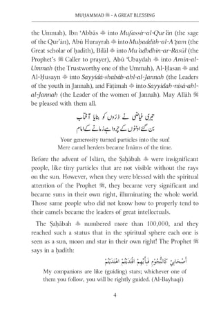 Prophet Muhammad (ﷺ) -A great blessing | PDF
