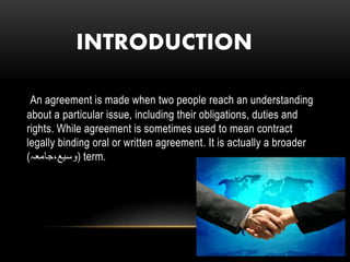 Agreement and its types | PPTX