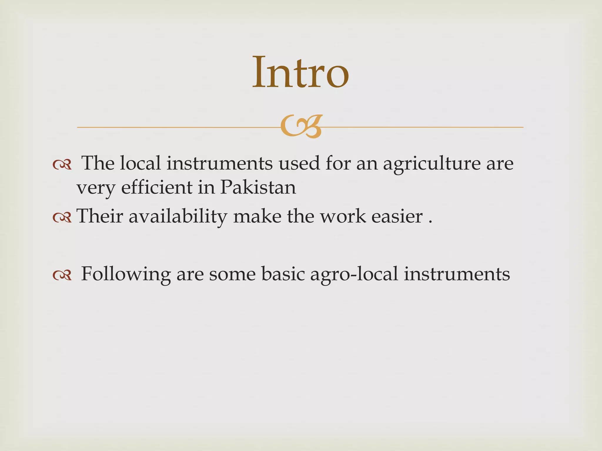 Agricultural common instruments | PPTX