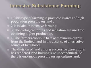 Agriculture | PPT
