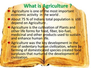 Agriculture geography class 8th | PPTX
