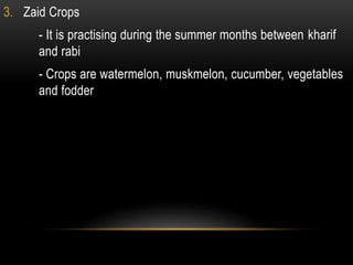 Agriculture | PPTX