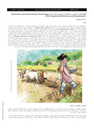 Agriculture development and food journal vol 1-issue 3 | PDF