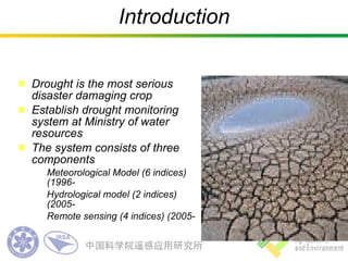 Agriculture drought with remote sensing | PPT