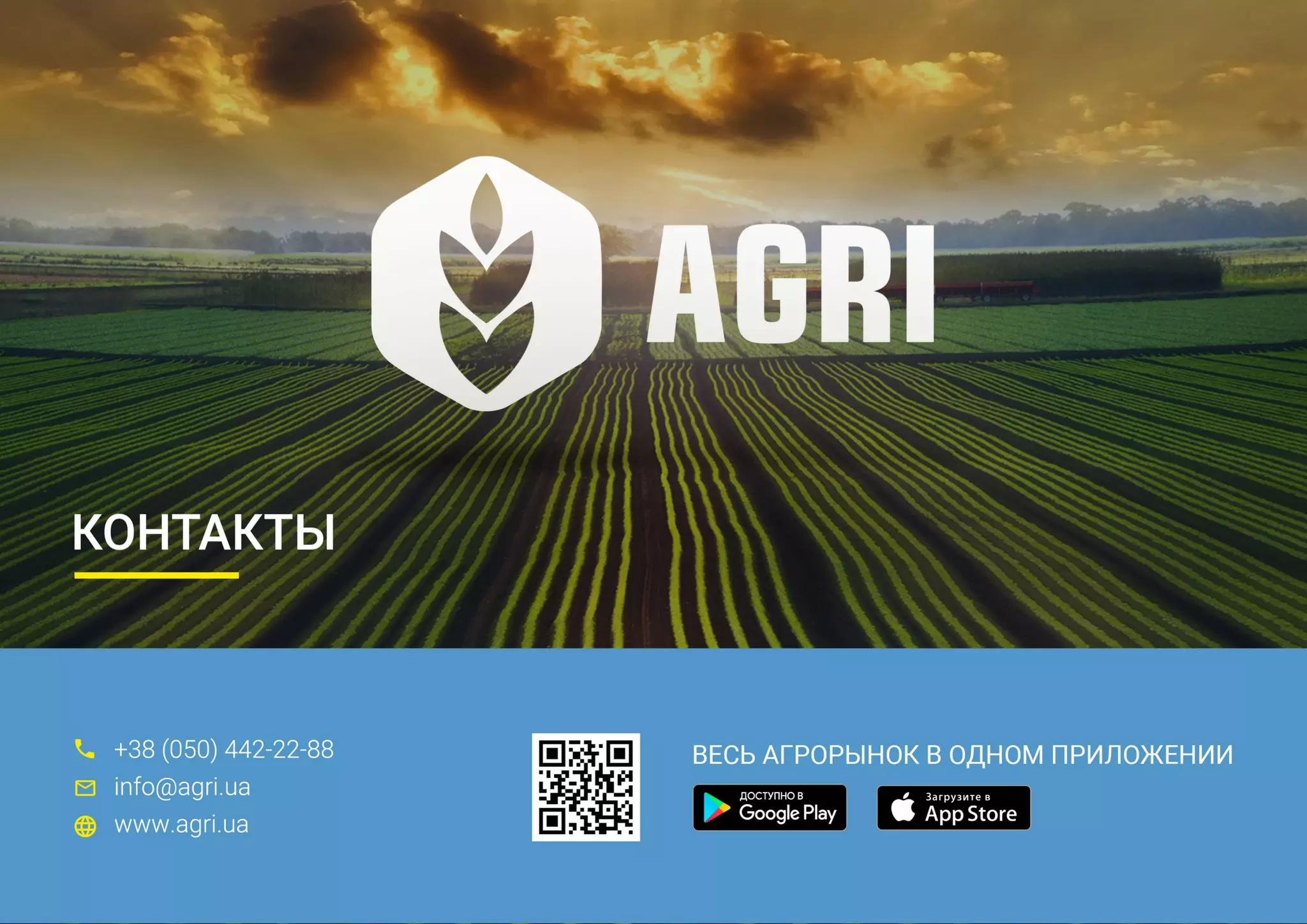 Agri marketing kit | PPT
