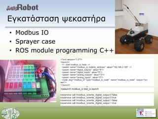 Agrirobot presentation at EU Robotics event in Cyprus | PPTX