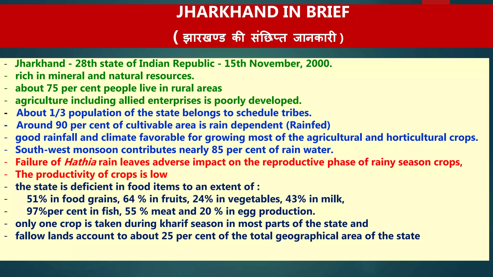 Agro climatic zones of jharkhand, rainfall patterns & abiotic stresses ...