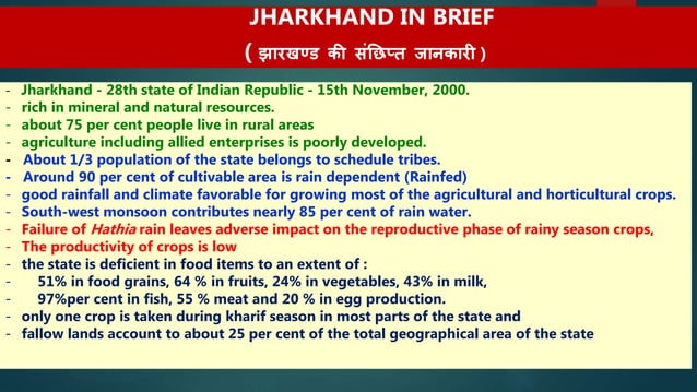 Agro climatic zones of jharkhand, rainfall patterns & abiotic stresses ...
