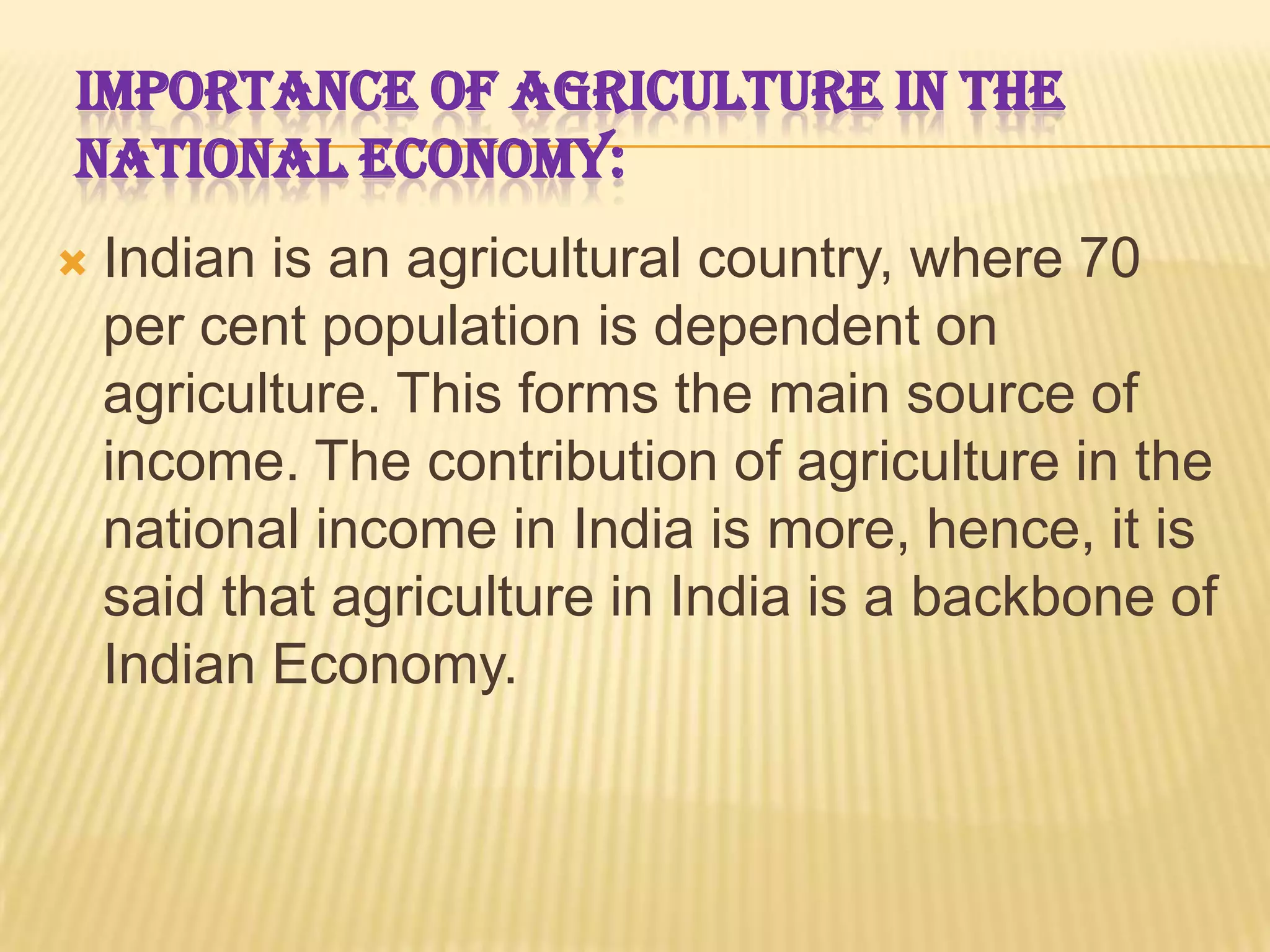 Agrriculture in national economy | PPTX