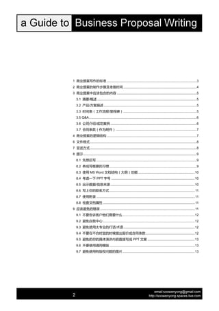 a Guide to Bussiness Proposal Writing (Chinese) | PDF