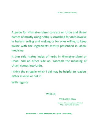 A guide for Hikmat | DOCX