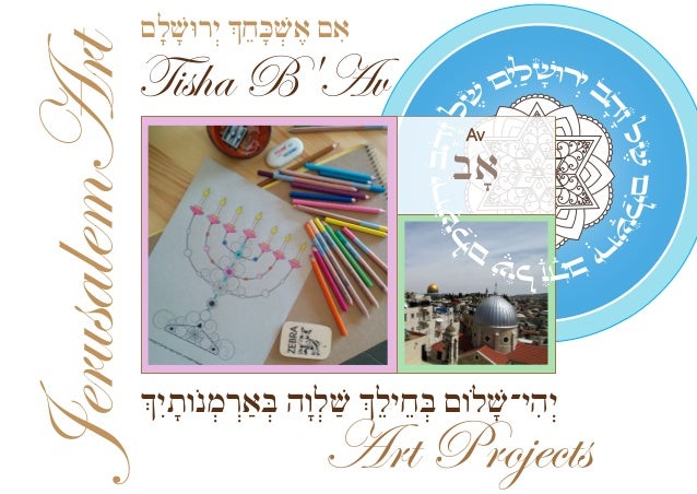 A Guide to 12 inspiring Ideas to Create Jewish Arts and Crafts Projects ...