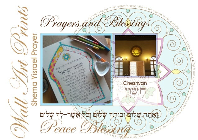 A Guide to 12 inspiring Ideas to Create Jewish Arts and Crafts Projects ...