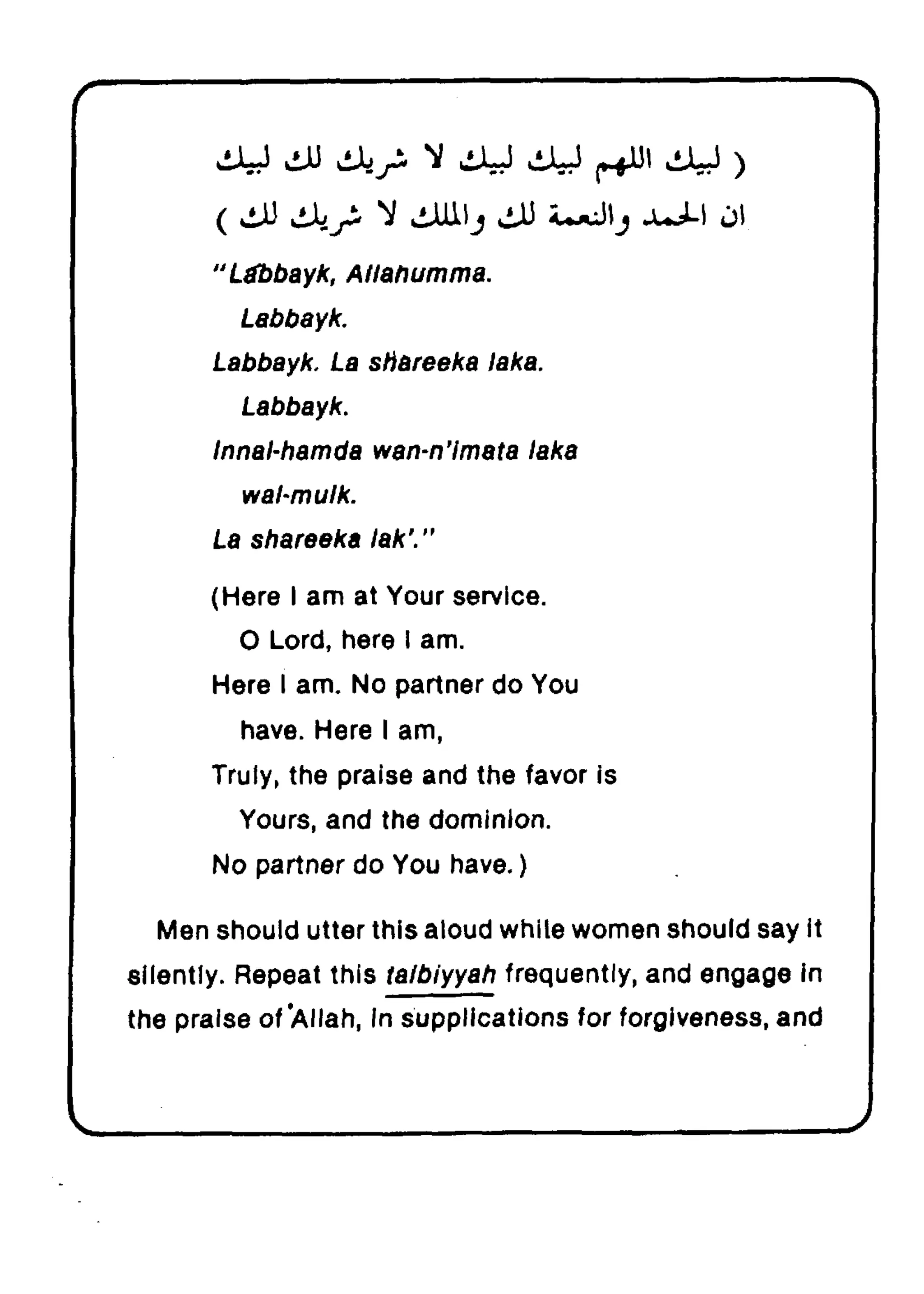 A guide to_hajj_and_umrah | PDF