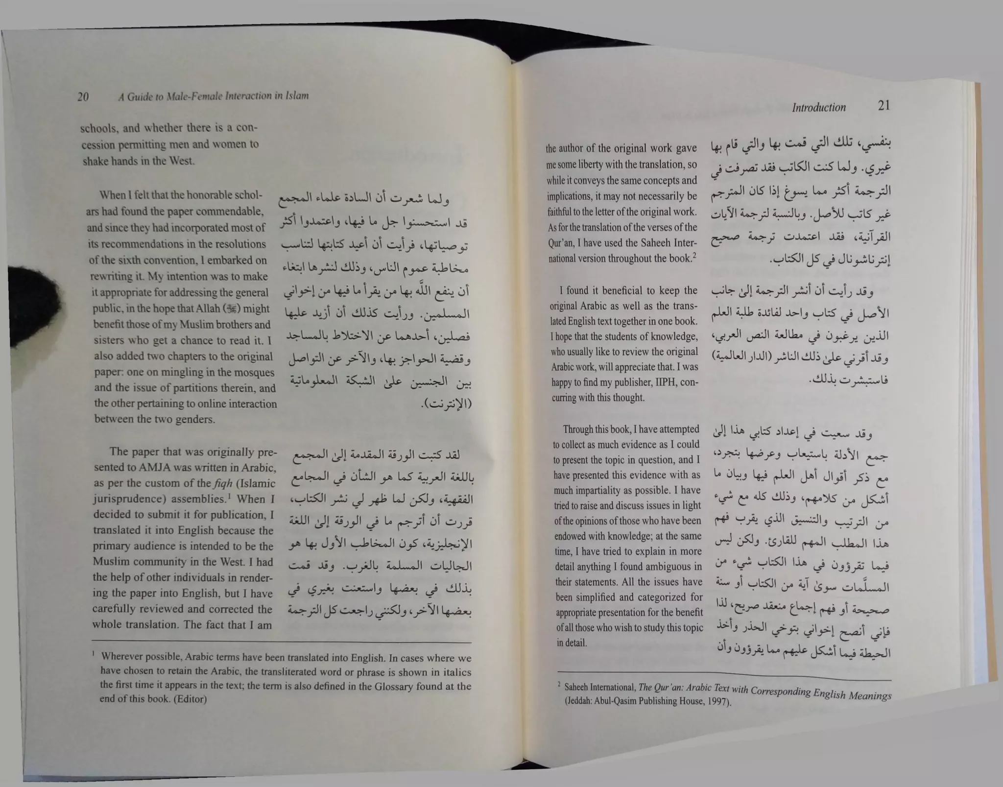 A guide to male female interaction in islam by dr hatem al haj | PDF