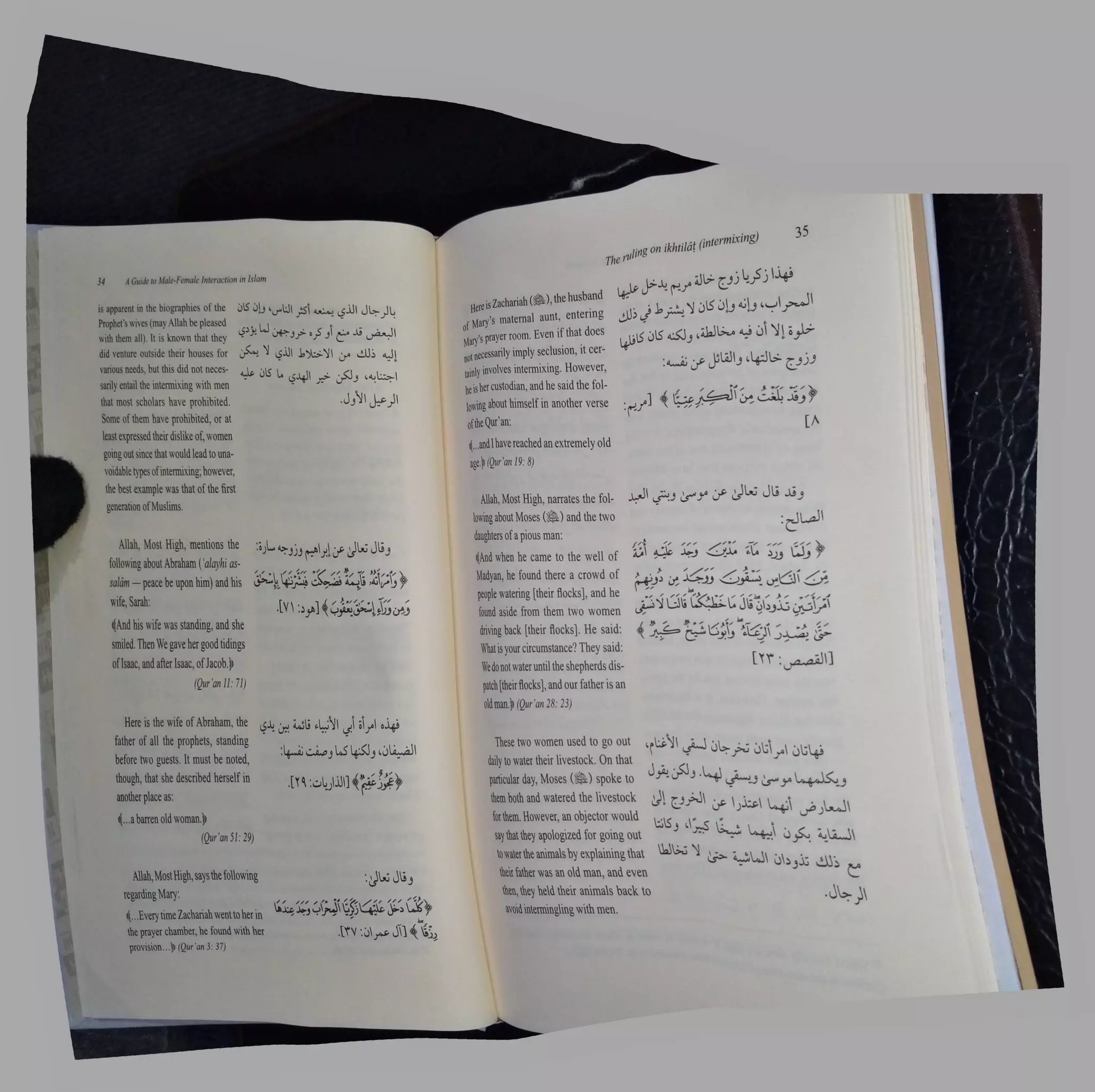 A guide to male female interaction in islam by dr hatem al haj | PDF