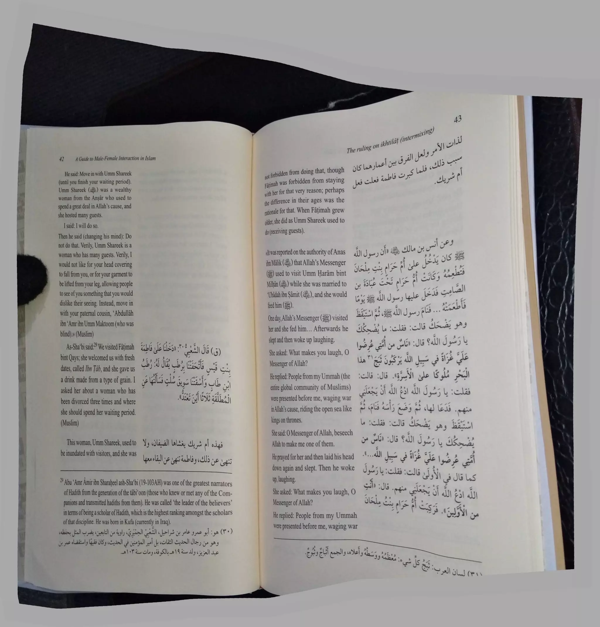 A guide to male female interaction in islam by dr hatem al haj | PDF