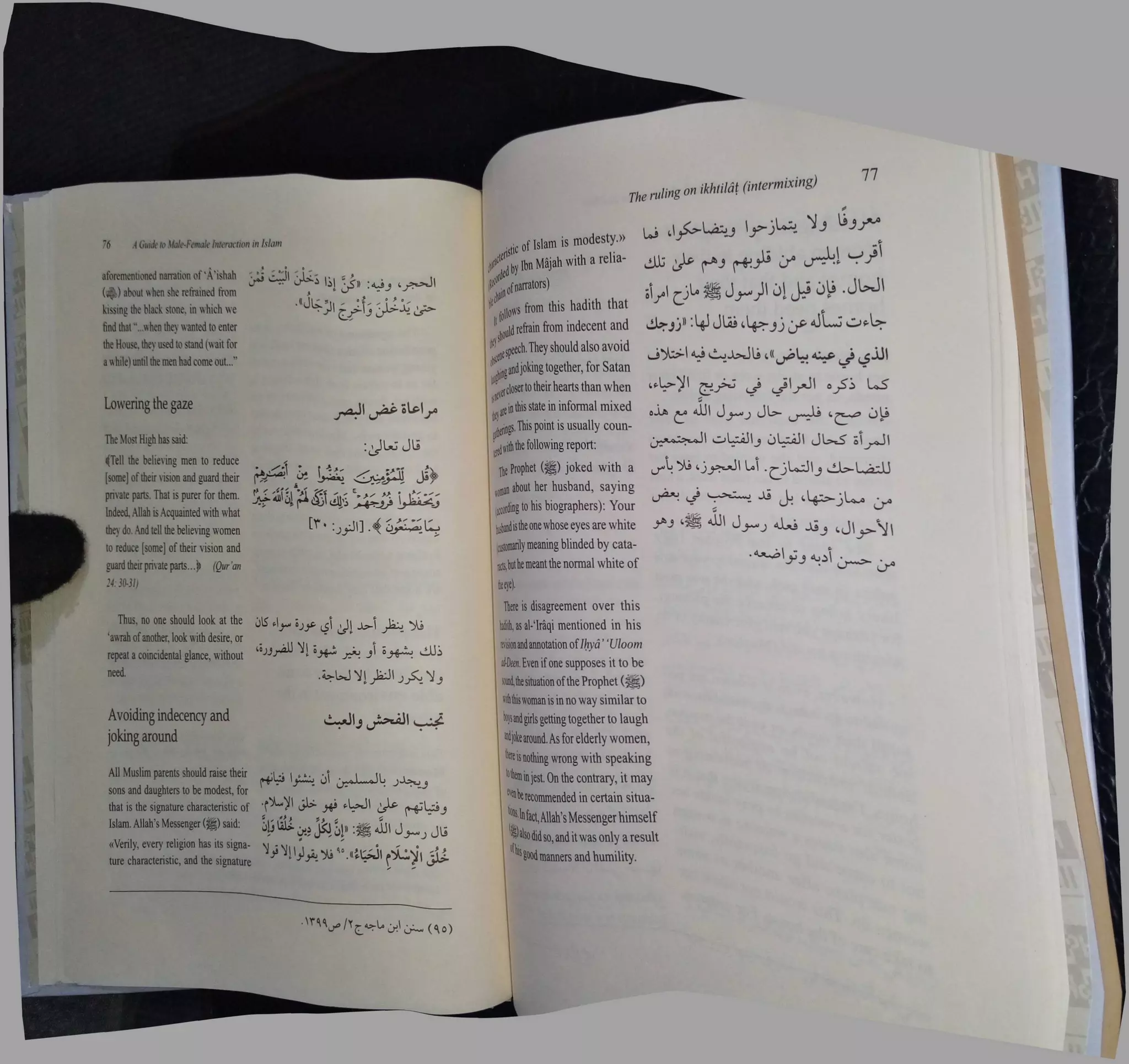 A guide to male female interaction in islam by dr hatem al haj | PDF