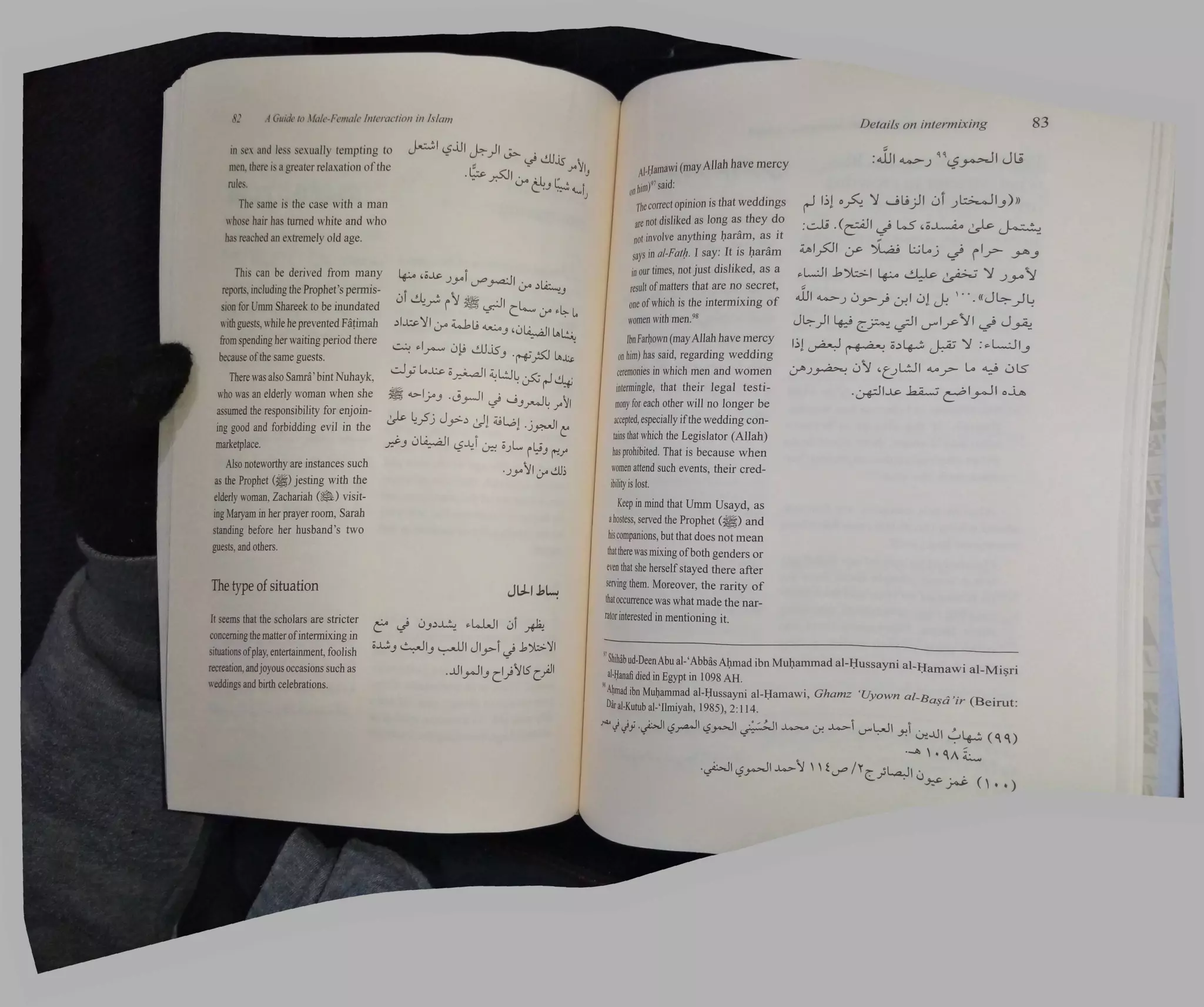 A guide to male female interaction in islam by dr hatem al haj | PDF