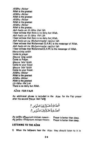 Islamic Call To Prayer Words