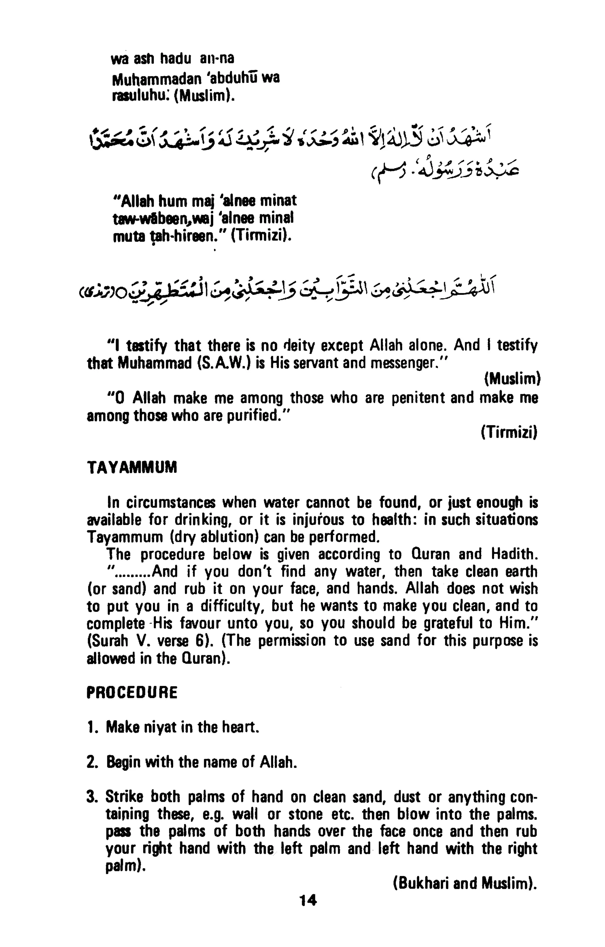 A guide to prayer in Islam | PDF