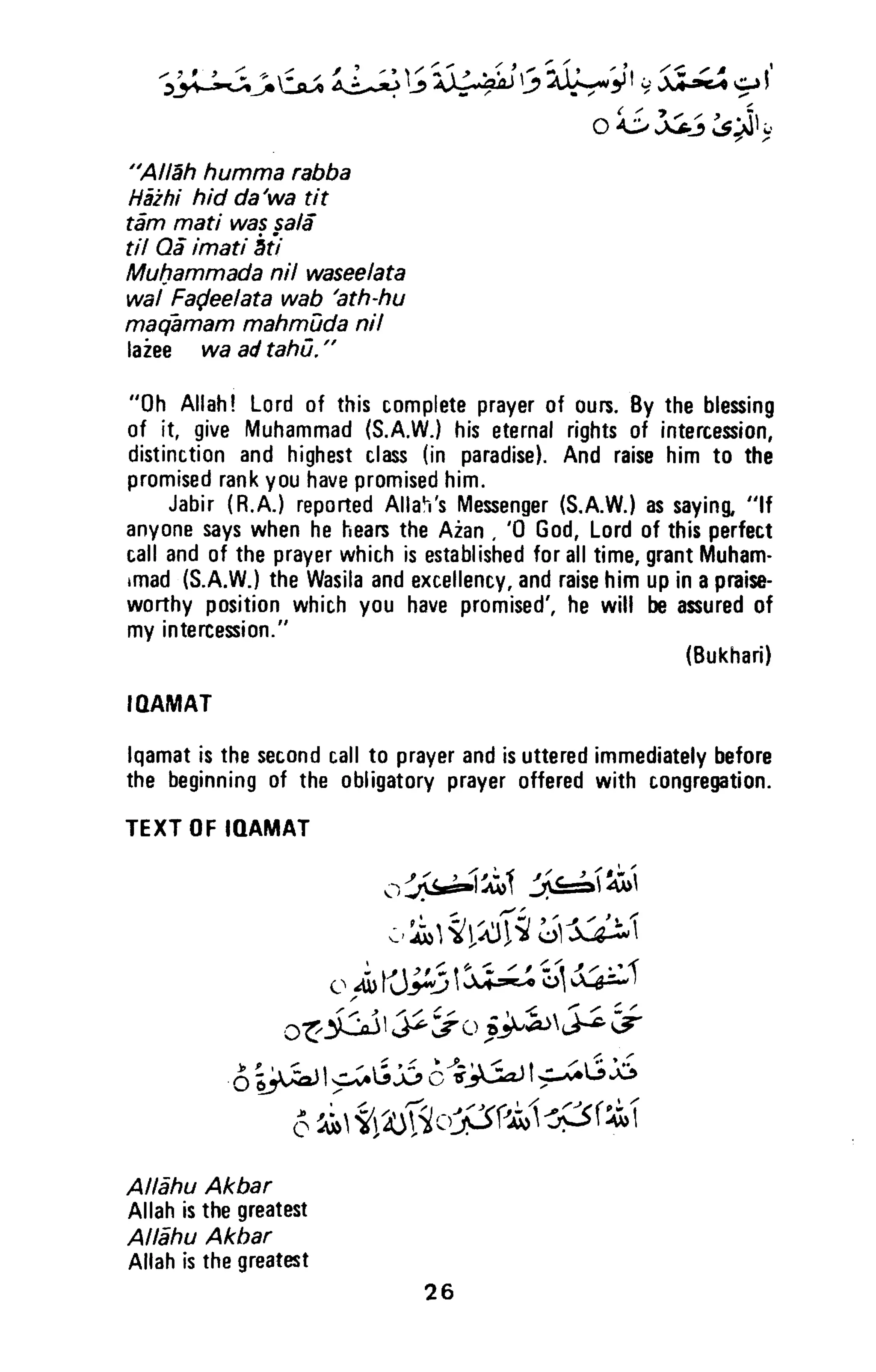 A guide to prayer in Islam | PDF