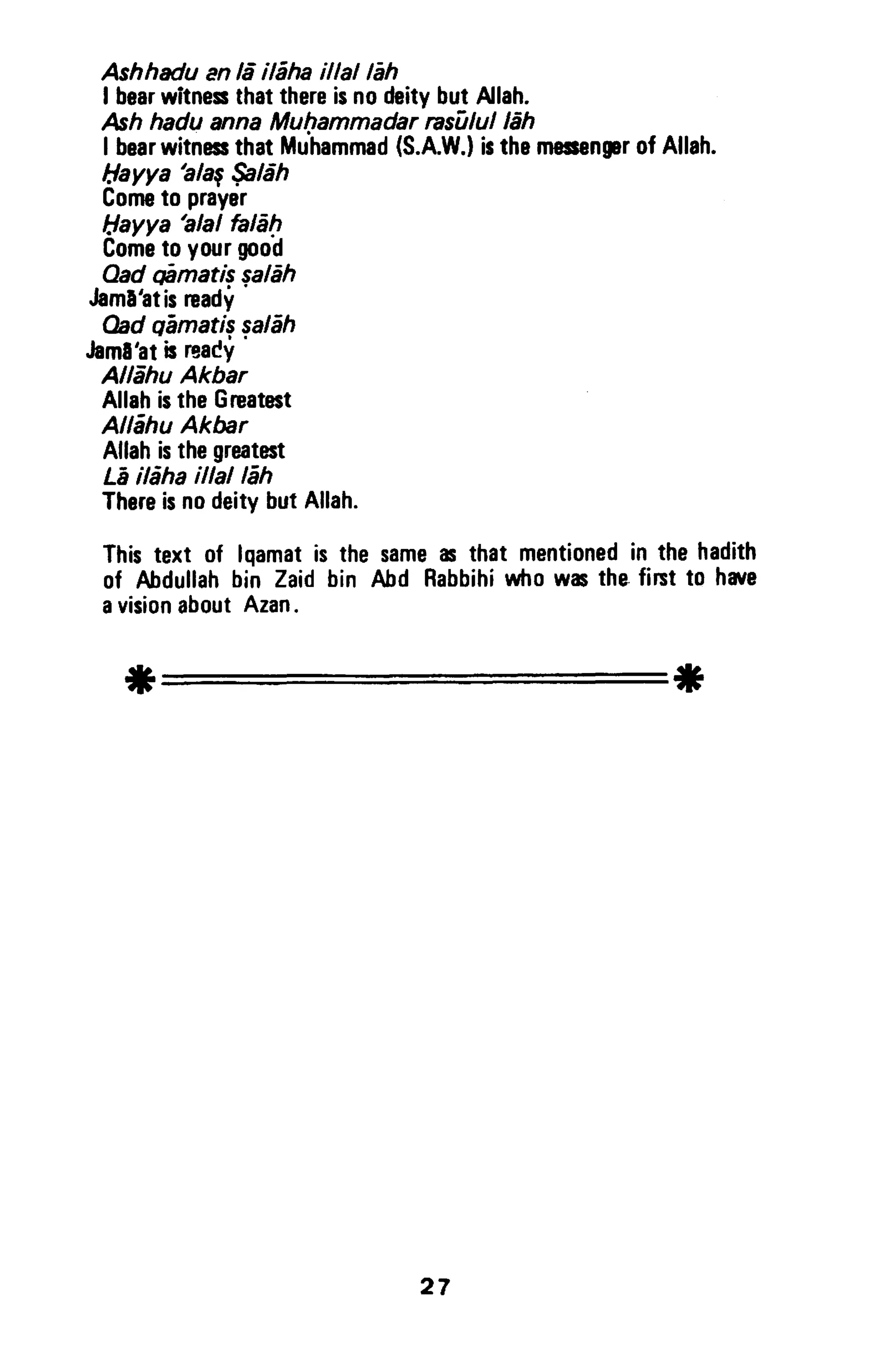 A guide to prayer in Islam | PDF