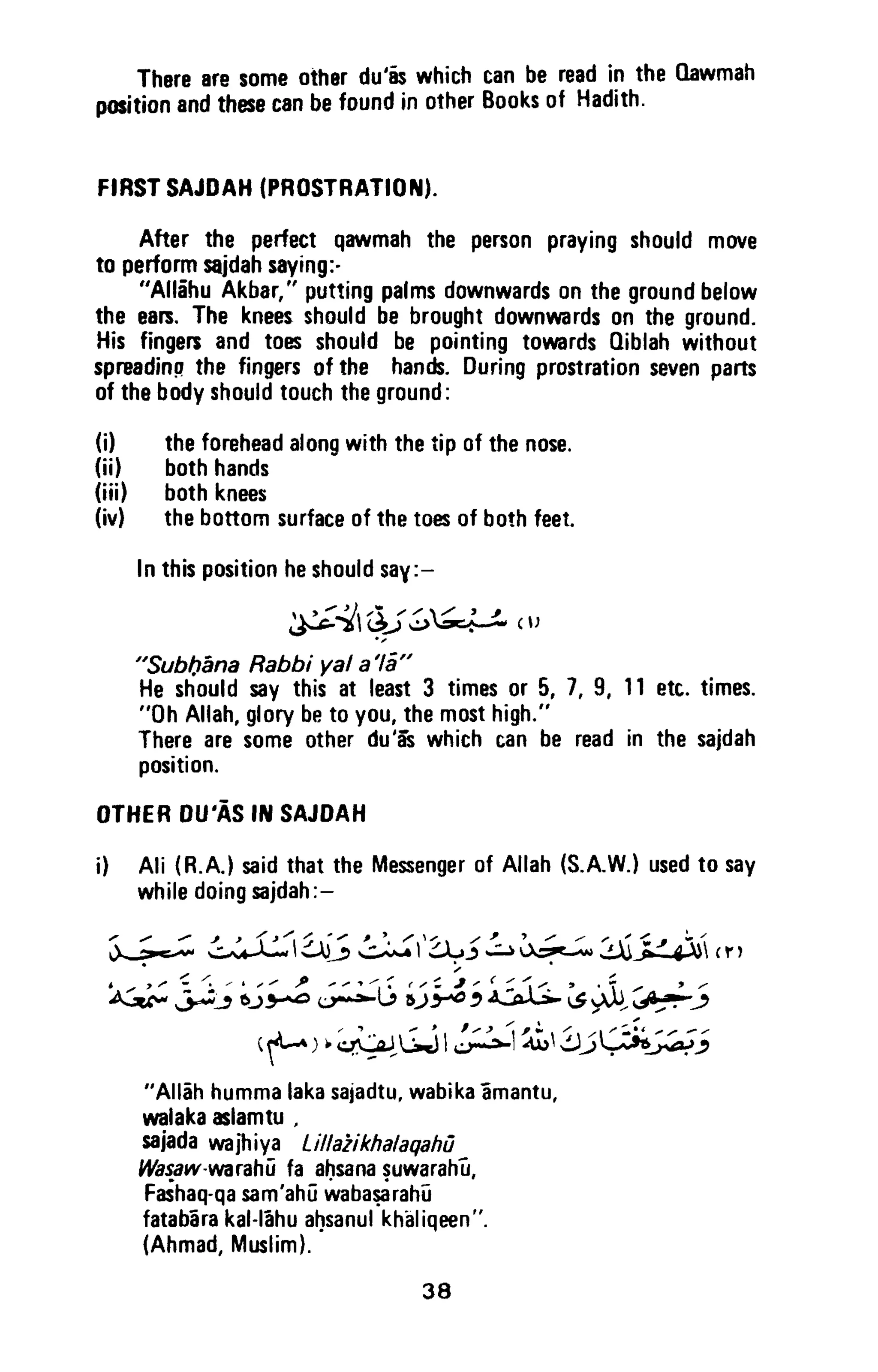 A guide to prayer in Islam | PDF