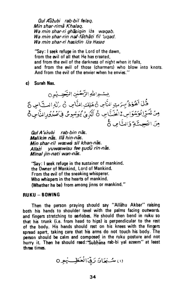 A guide to prayer in Islam | PDF