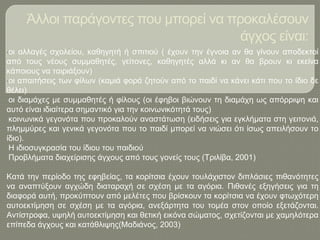 agxos-efivia.pptx