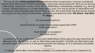 AHA and ERC edit 25 jan2026 GUIDELINES changes 2025 ERC VS RCUK VS AHA ...